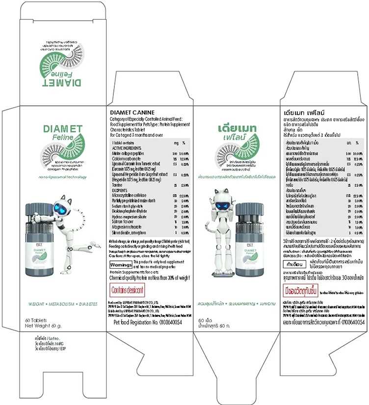 DIAMET FELINE by Vet Division of Supreme Pharmatech